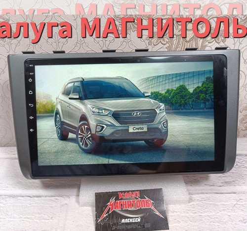 Магнитола Hyundai Creta андроид новая 20 