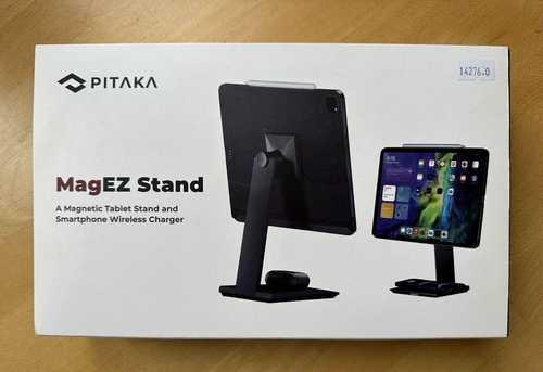 Pitaka MagEZ Charging Stand