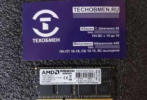 Оперативная память sodimm DDR3 8Gb AMD 1600Mhz