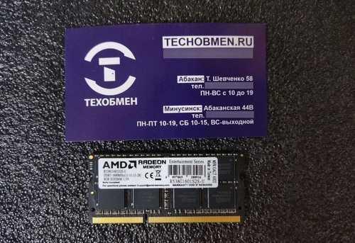 Оперативная память sodimm DDR3 8Gb AMD 1600Mhz