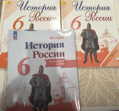 Учебник история россии 6 класс