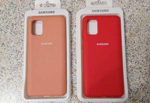Чехлы для телефона Samsung A31