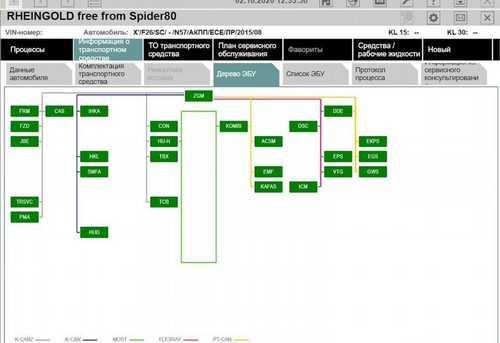 Ista D ista P для icom дистанц установк