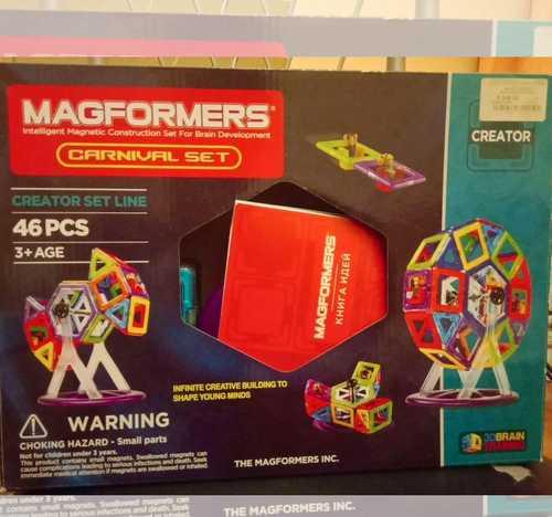 Магнитный конструктор magformers