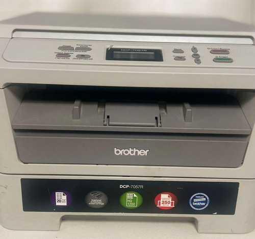 Мфу лазерный Brother DCP-7057R ч.б