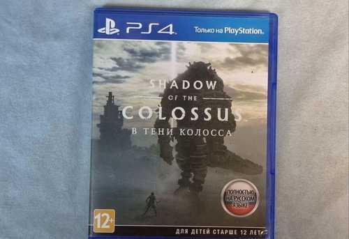 Shadow Of The Colossus для PS 4 (бу)