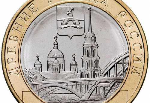 Монеты 10 рублей Рыбинск новинка