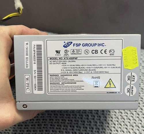 Блок питания fsp 450w