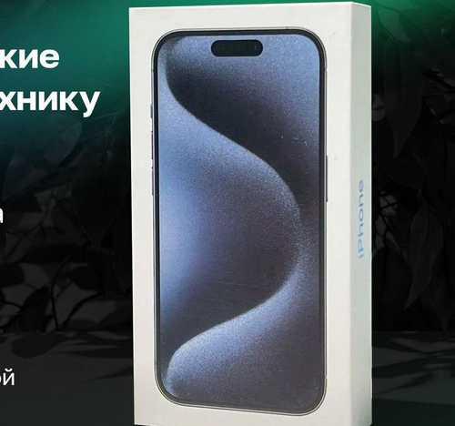 iPhone 15 Pro Max, 256 ГБ