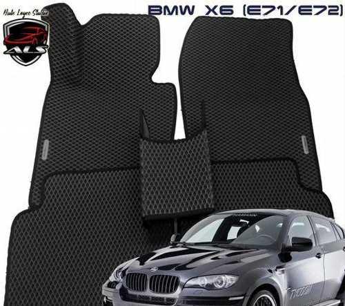 Коврики EVA prime для BMW X6 X6M (E71/E72), ромб б