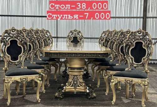 Обеденная группа стол стулья