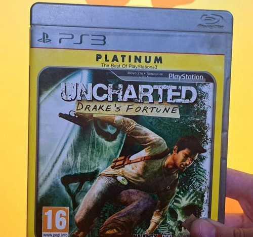 Uncharted: Drake's Fortune (PS3)