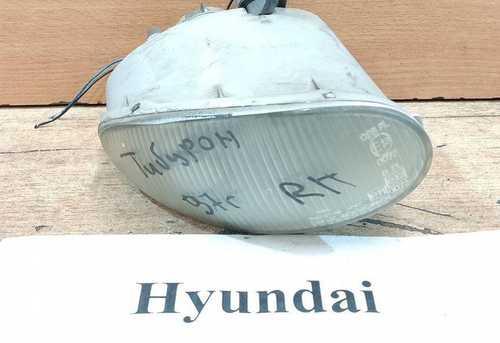 Фара противотуманная Rh Hyundai Tiburon, 1997г