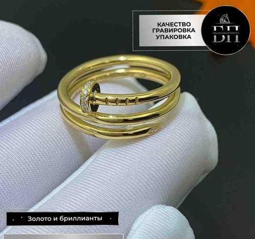 Золотое кольцо Cartier Juste Un Clou 0,59ct
