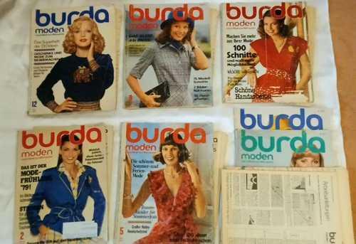 Журналы Burda и Neue mode 70х годов