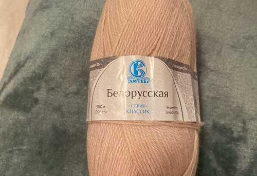 Пряжа для вязания