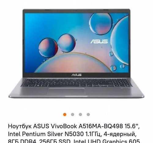 Ноутбук Asus Viviobook a516