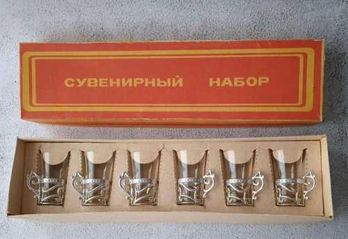 Сувенирный набор стопок из желтого стекла СССР 70г
