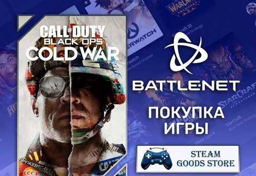 Call of Duty: Cold War (BattleNet)