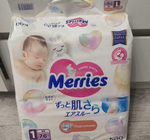 Подгузники merries 1/nb