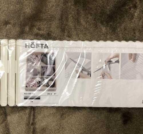 Разделитель для ящика IKEA hofta