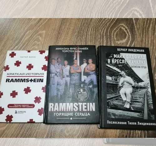 Книги Rammstein