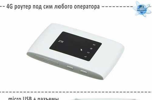 Переносной 4G WiFi роутер ZTE920u 2xTS9 для антенн