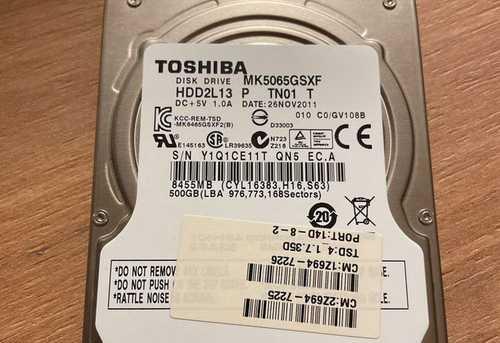 Жесткий диск Toshiba 500GB