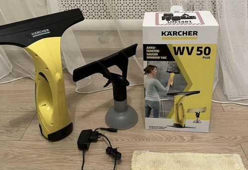 Стеклоочиститель Karcher WV 50 plus на гарантии