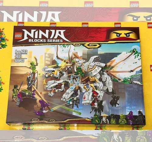 Lego Ninjago 70679Ультра дракон