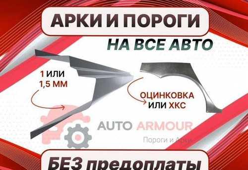 Пороги для Mitsubishi Lancer 10 ремонтные кузовные