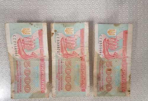 Банкноты Украины - купоны