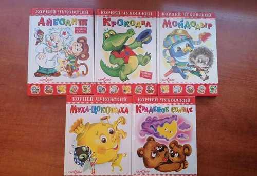 Книжки К. Чуковского для детей