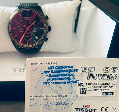 Наручные часы Tissot pr 100 Chronograph