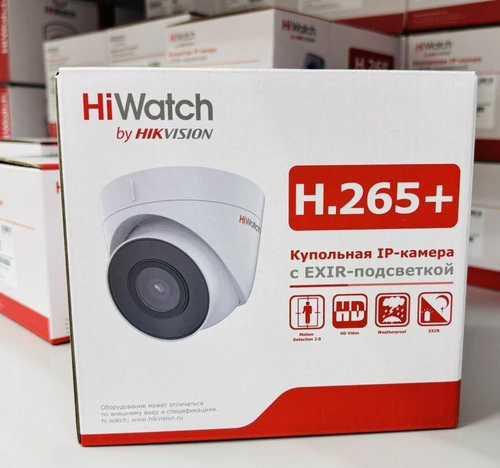 IP-камера HiWatch DS-I403(D) 4Mpx