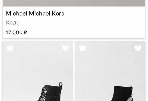 Michael kors ботинки осенние