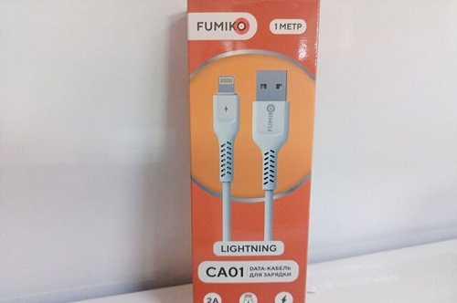 Кабель Fumico CA01 Lightning 2A 1м