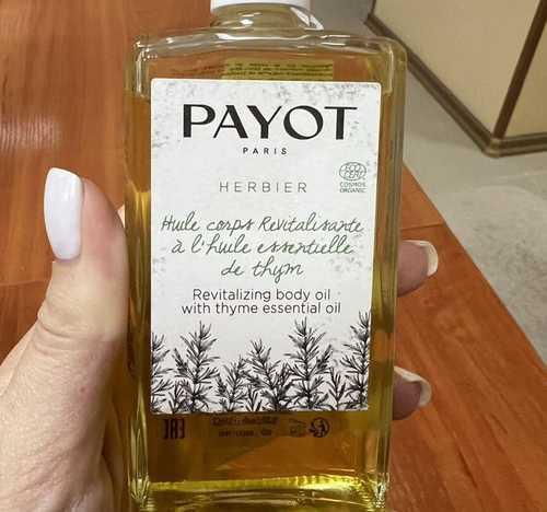 Payot масло для тела