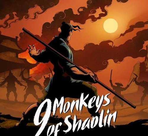 Nintendo: 9 Monkeys of Shaolin