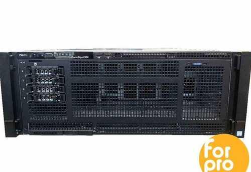 Сервер dell R930 4SFF 4xE7-8880v4 768GB, H730p