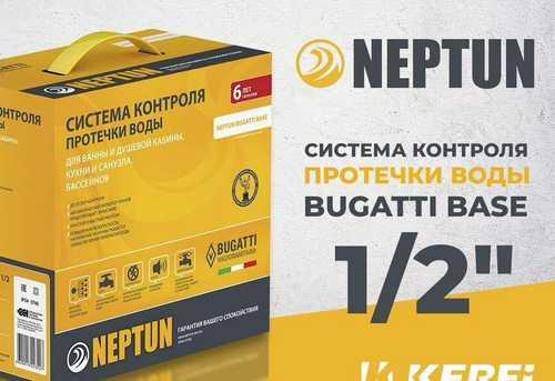 Neptun Bugatti Base 1/2"