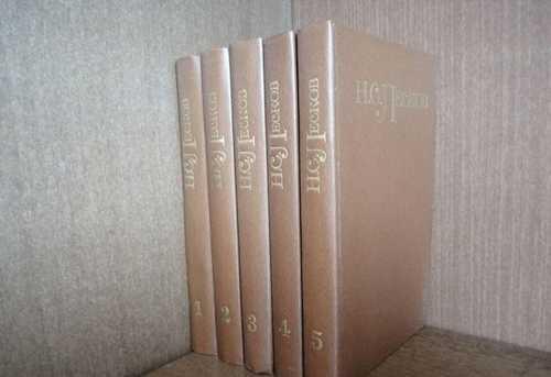 Собрание сочинений Н. С. Лесков в 5 томах