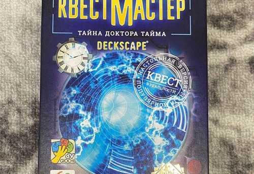 Настольная игра квестМастер