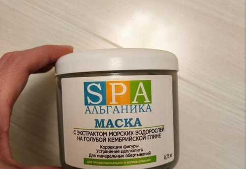 Маска альганика 0.75 кг