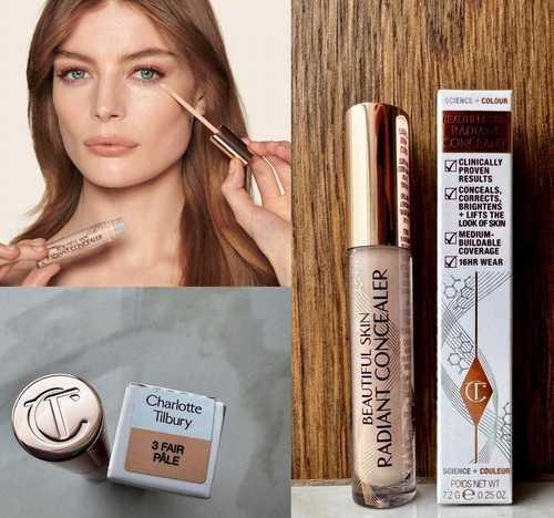 Charlotte Tilbury Radiant Concealer оттенок 3 Fair