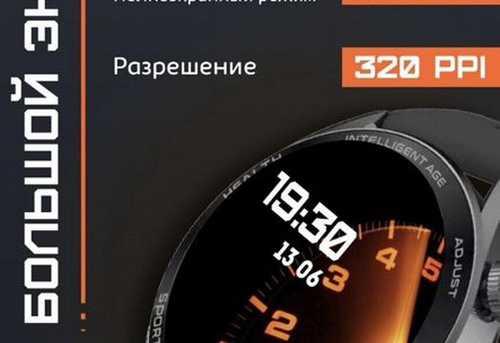 Умные часы Smart Watch Premium 3 Pro