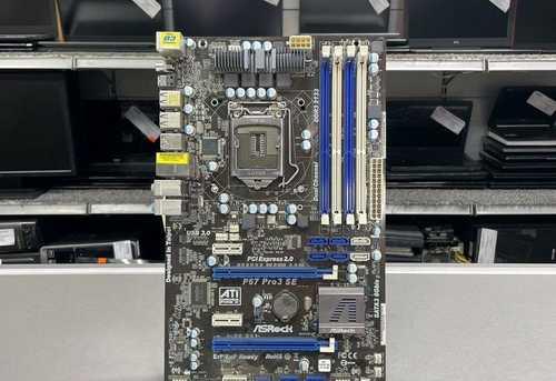 ASRock P67 Pro3 SE LGA1155