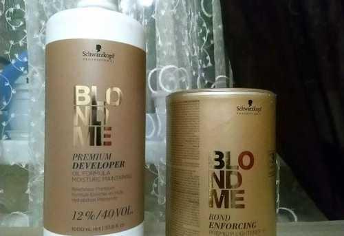 Оксид Blond me
