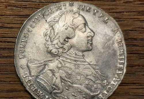 Рубль 1723 г. Петр I. Серебро