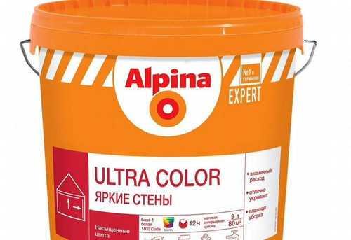 Краска Alpina expert Ultra Color Яркие стены, База